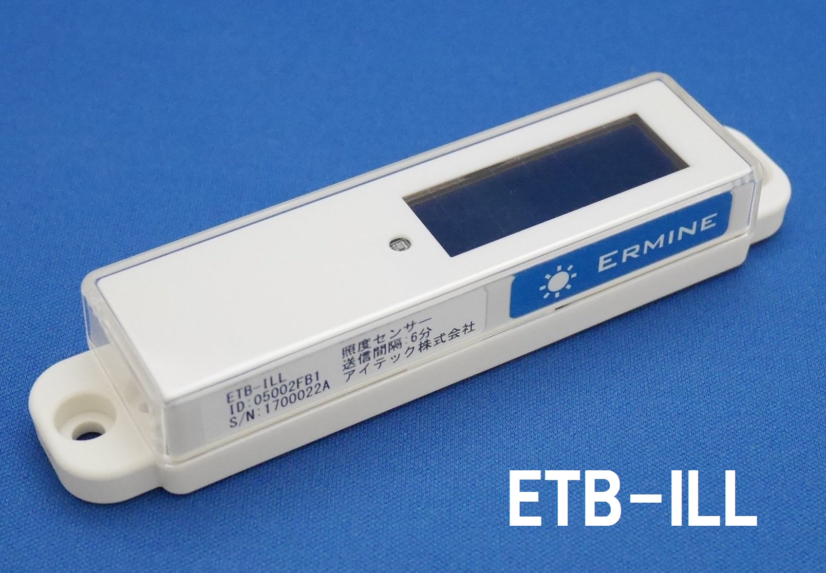 ETx-ILL - IoT無線センサーの開発・量産 | アイテック株式会社